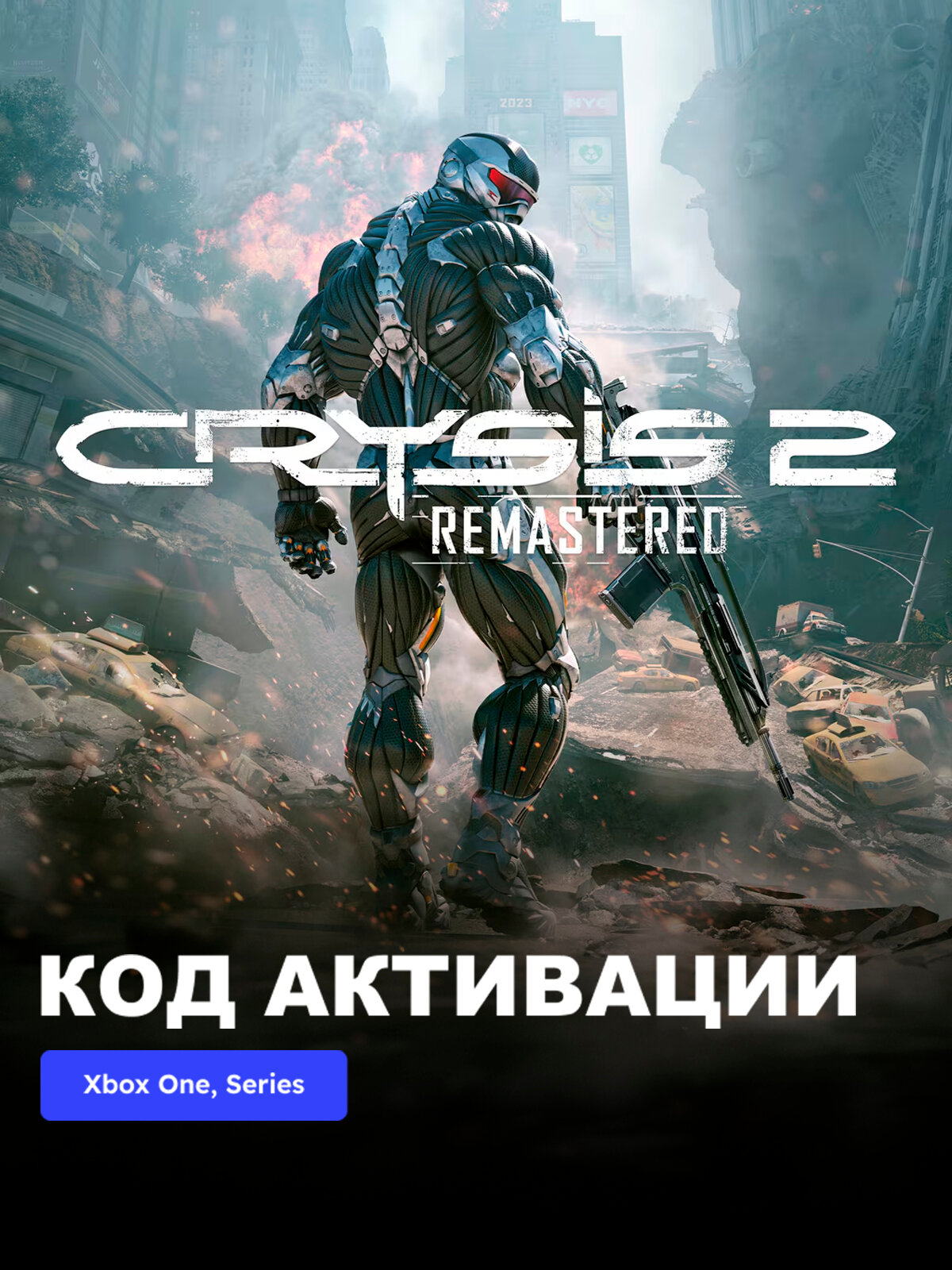 Игра Crysis 2 Remastered Xbox One, Series X|S электронный ключ Аргентина