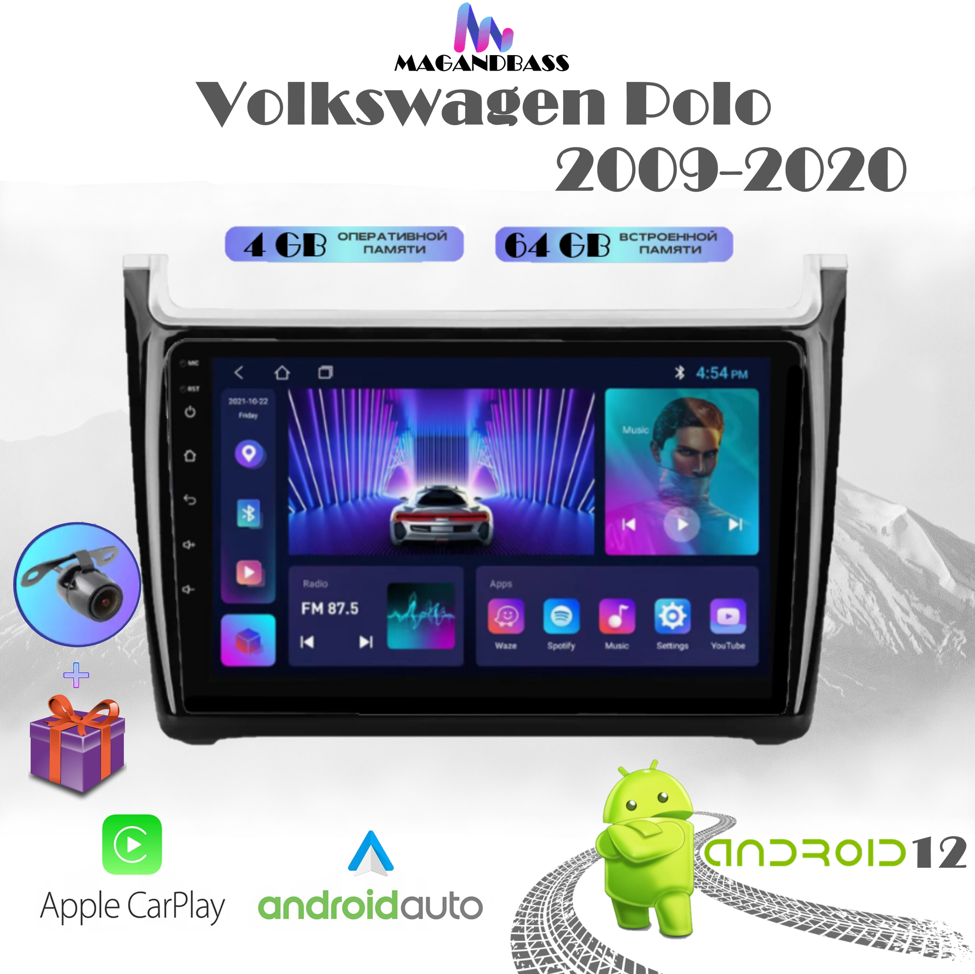 Магнитола для Volkswagen Polo/Поло (2009-2020), Android 12, 4/64 GB, CarPlay, Bluetooth, WI-FI, поддержка кнопок на руле