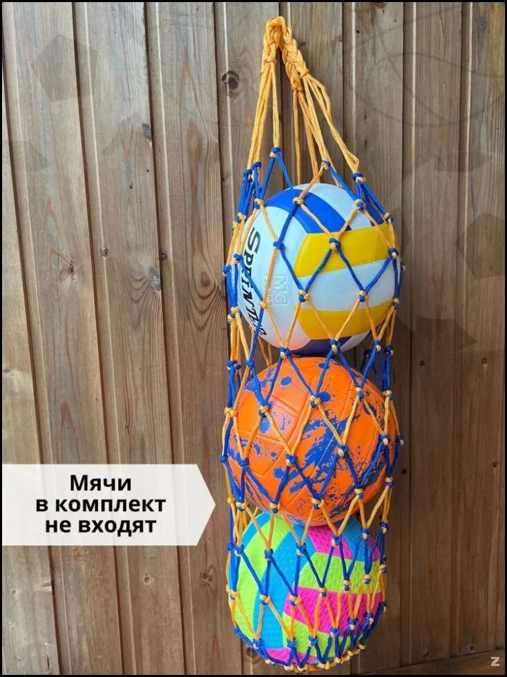 Сетка переносная U234, для баскетбола, волейбола, футбола, 1шт