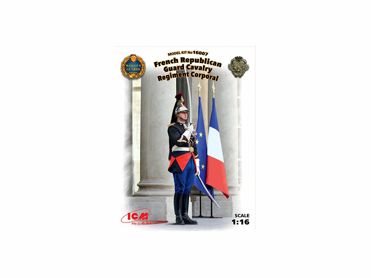 Капрал кавалерийского полка Республиканской гвардии Франции 1:16 16007-1