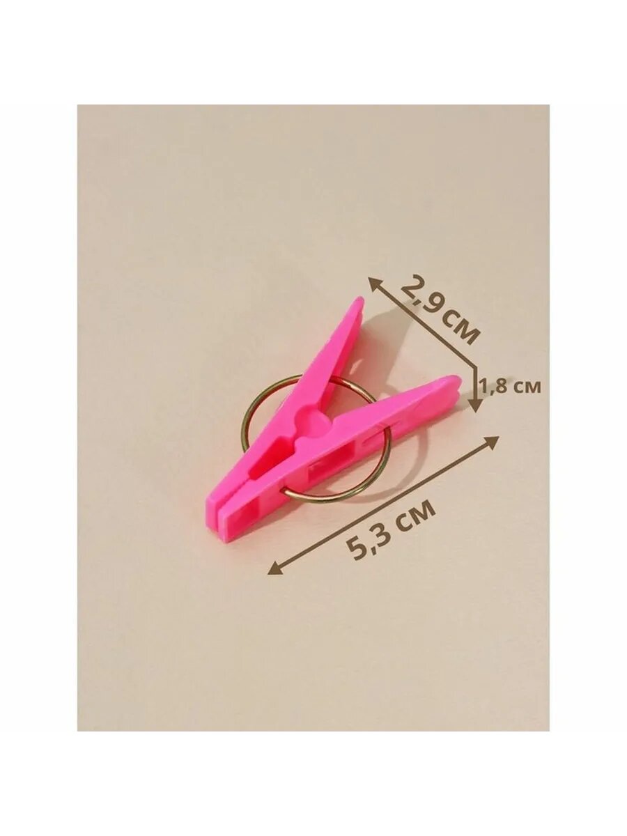 Цветные прищепки для белья в ассортименте