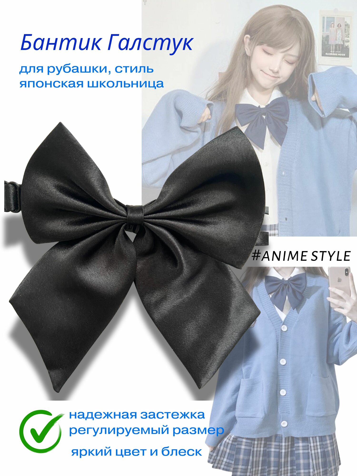 Бабочка