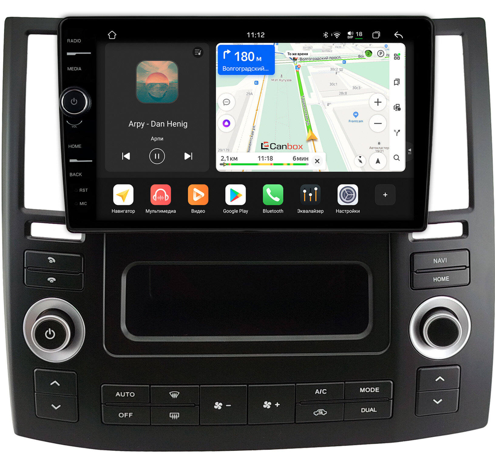 Штатная магнитола Infiniti FX35 (S50), FX45 (S50) 2006-2009 Canbox PRO-Line 7874-9-0583 на Android 13 (4G-SIM, 6/128, DSP, QLed)