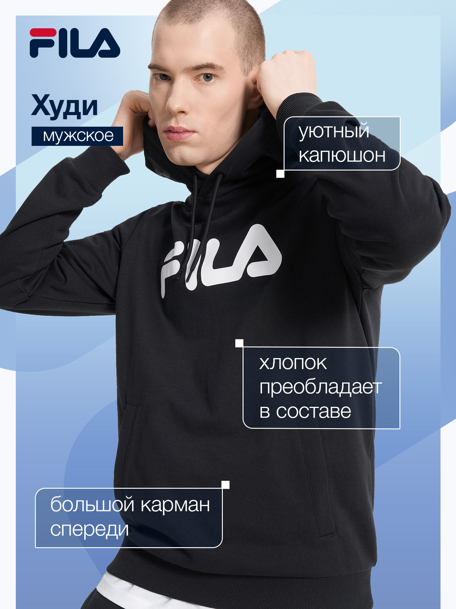 Худи Men's Essentials Hooded knitted jumper w/o zip