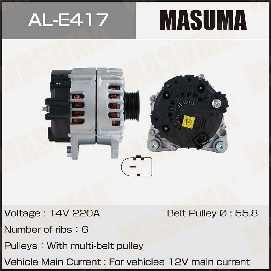 MASUMA AL-E417 Генератор