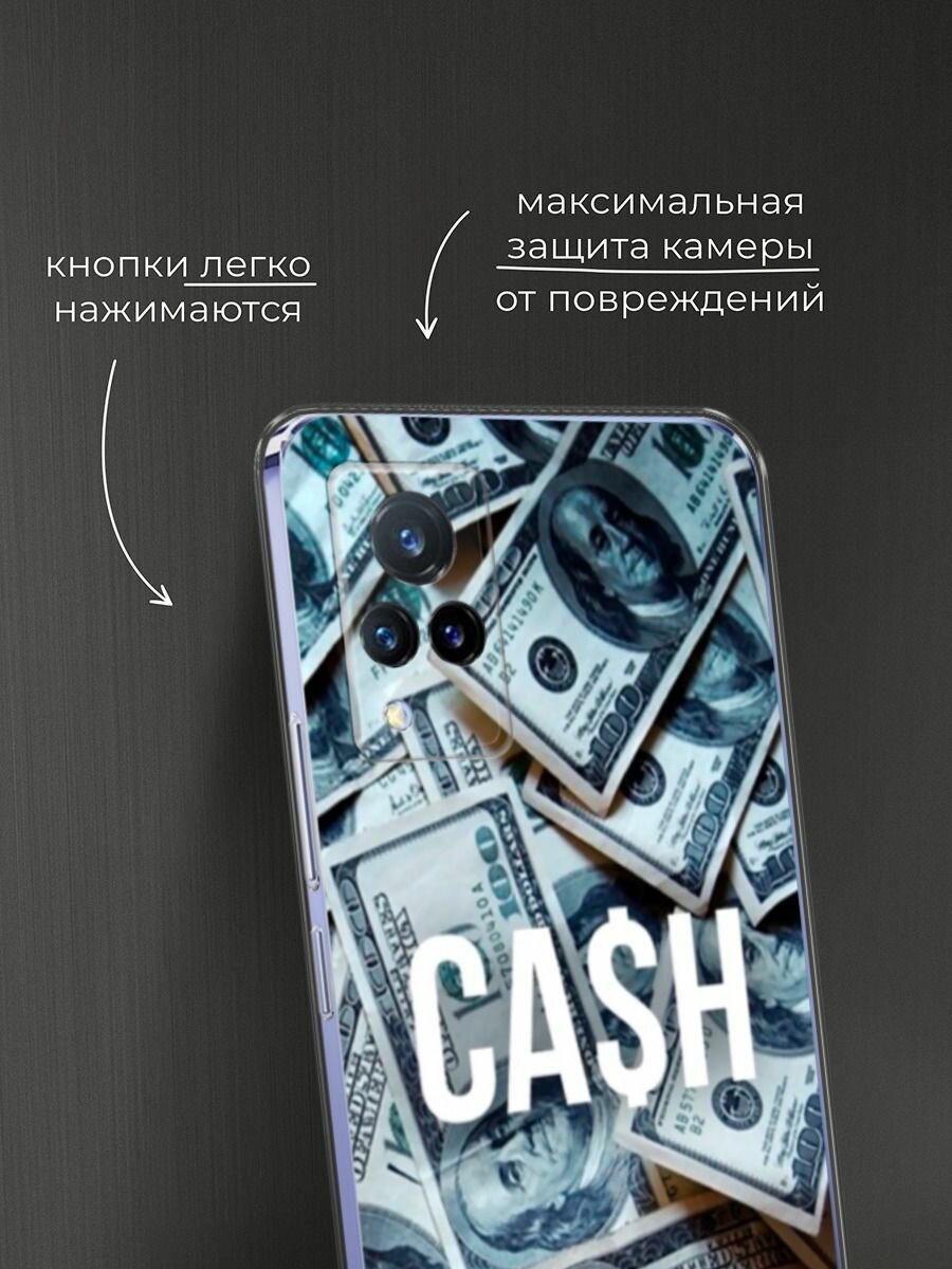 Силиконовый чехол на Vivo V21 / Виво V21 с принтом "Cash" — фото 1
