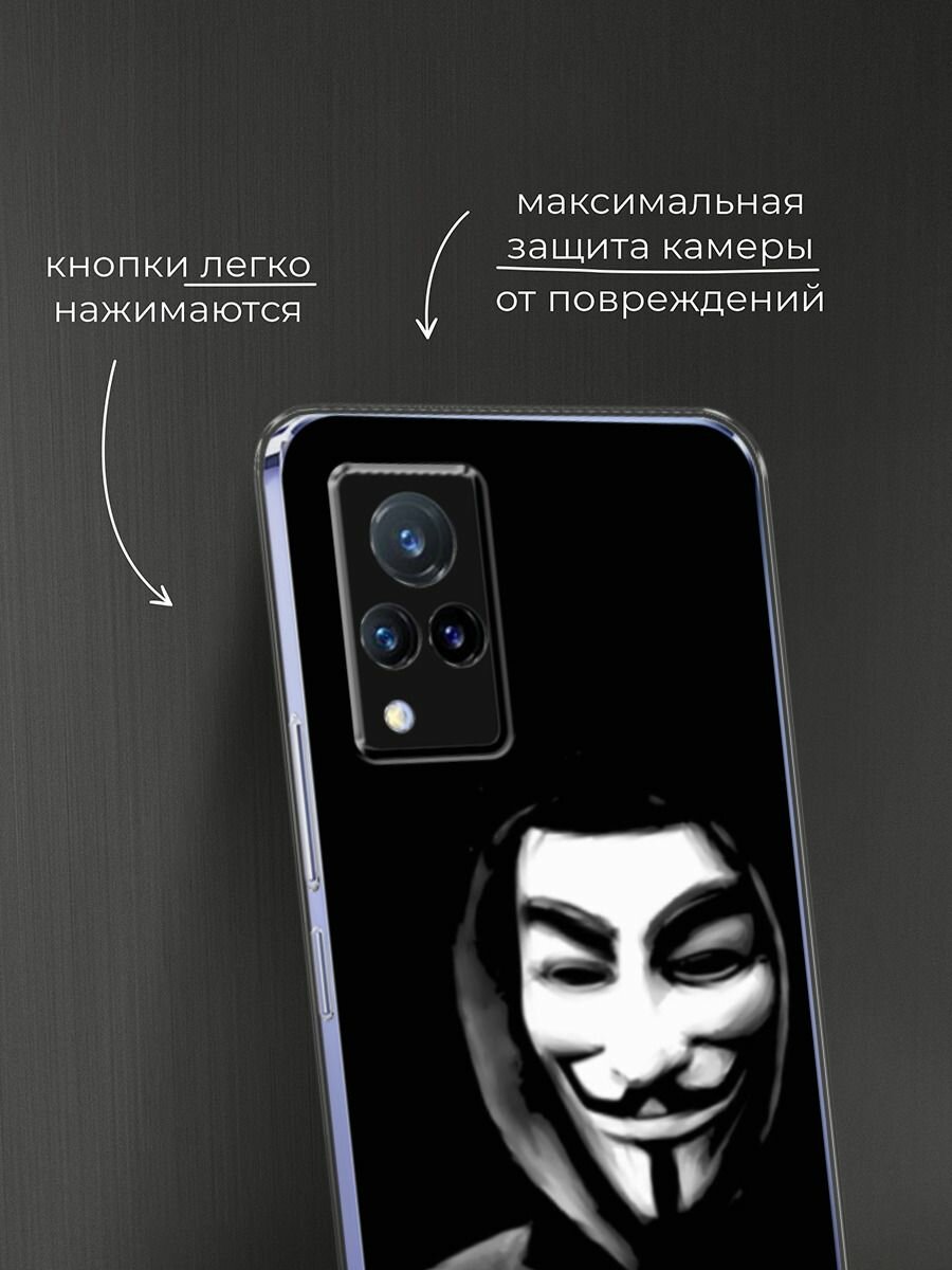 Силиконовый чехол на Vivo V21 / Виво V21 с принтом "Анонимус" — фото 1