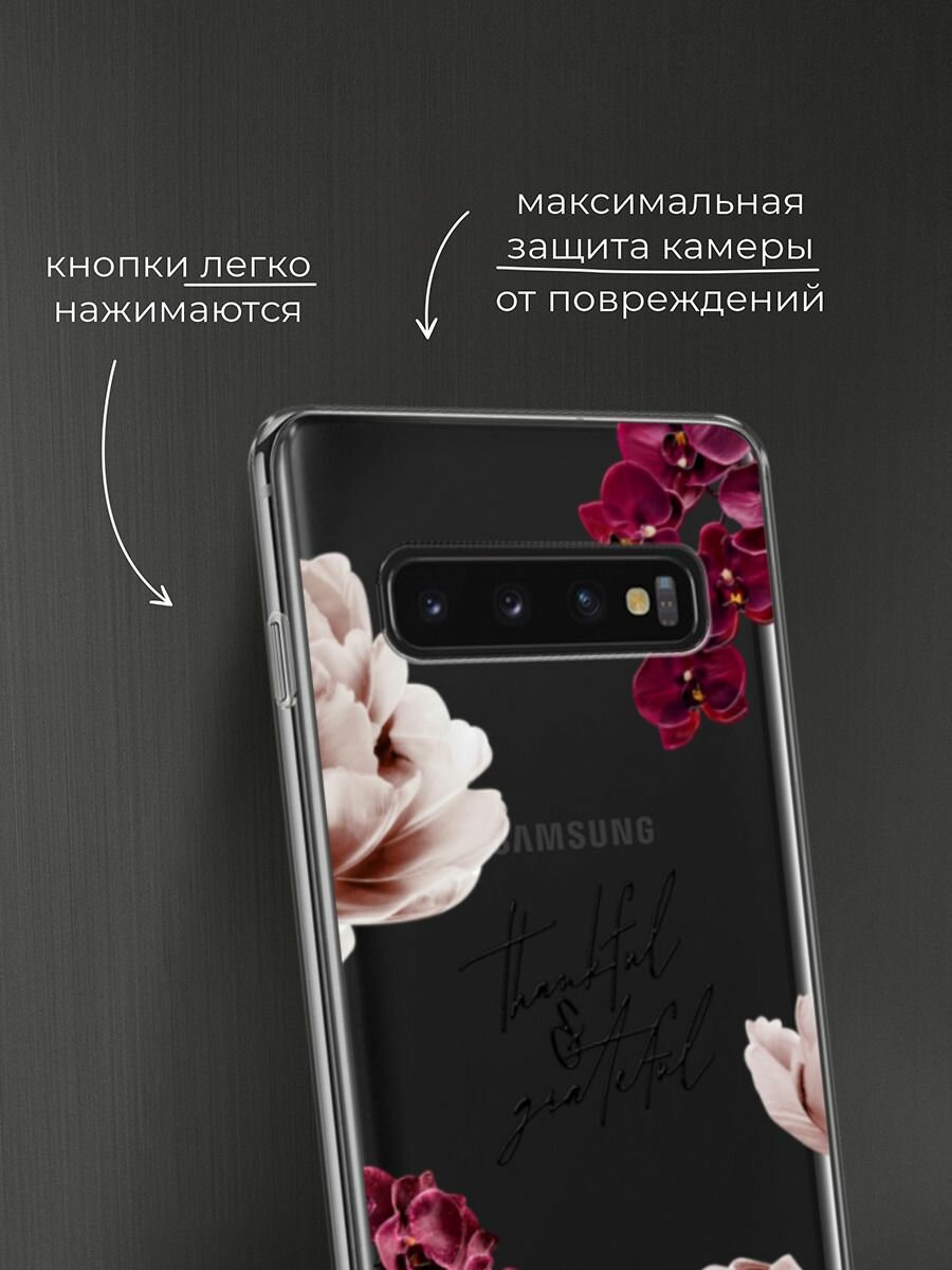 Чехол на Samsung Galaxy S10 / Самсунг Галакси S10 с принтом "Надпись в цветах" — фото 1