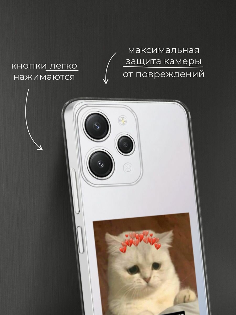 Чехол на Xiaomi Redmi 12 / Сяоми Редми 12 с принтом "Грустный котик" — фото 1