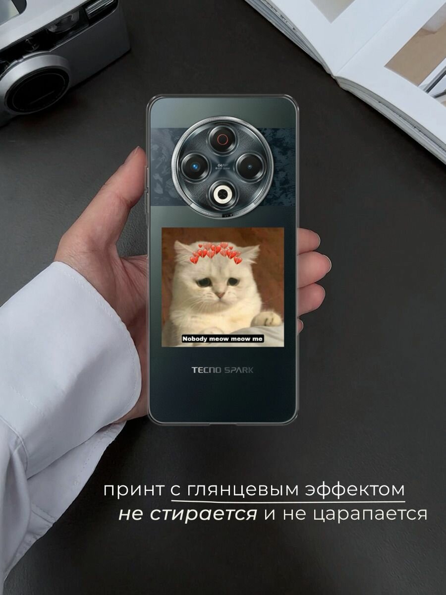 Чехол на Tecno Spark 30 / Текно Спарк 30 с принтом "Грустный котик" — фото 1