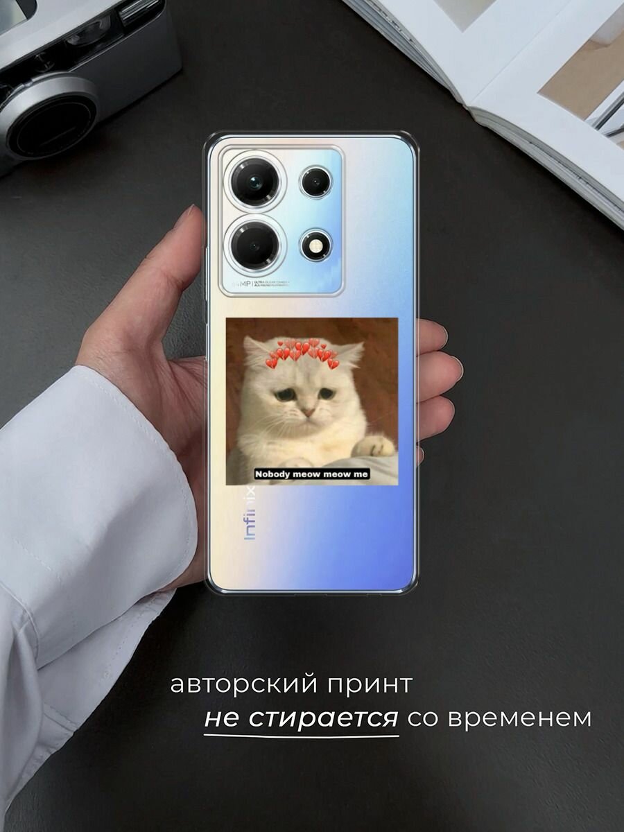 Чехол на Infinix Note 30 4G / Инфиникс Нот 30 4G с принтом "Грустный котик" — фото 1