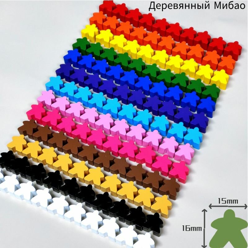50 Meeples деревянных фигурок миплов 16 цветов (Каркассон) - аксессуары для настольных игр, запасные части