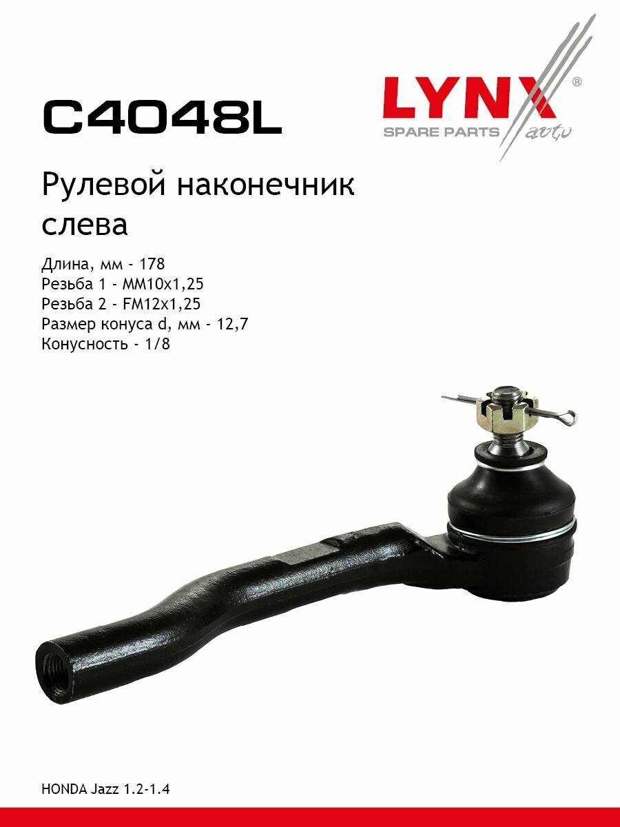 LYNXauto Рулевой наконечник левый HONDA Jazz 1.2-1.4 02>