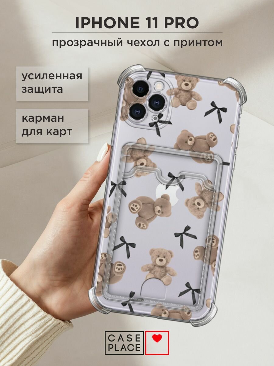 Чехол на Apple iPhone 11 Pro (Айфон 11 Про) с картой и принтом "Плюшовые мишки 2"