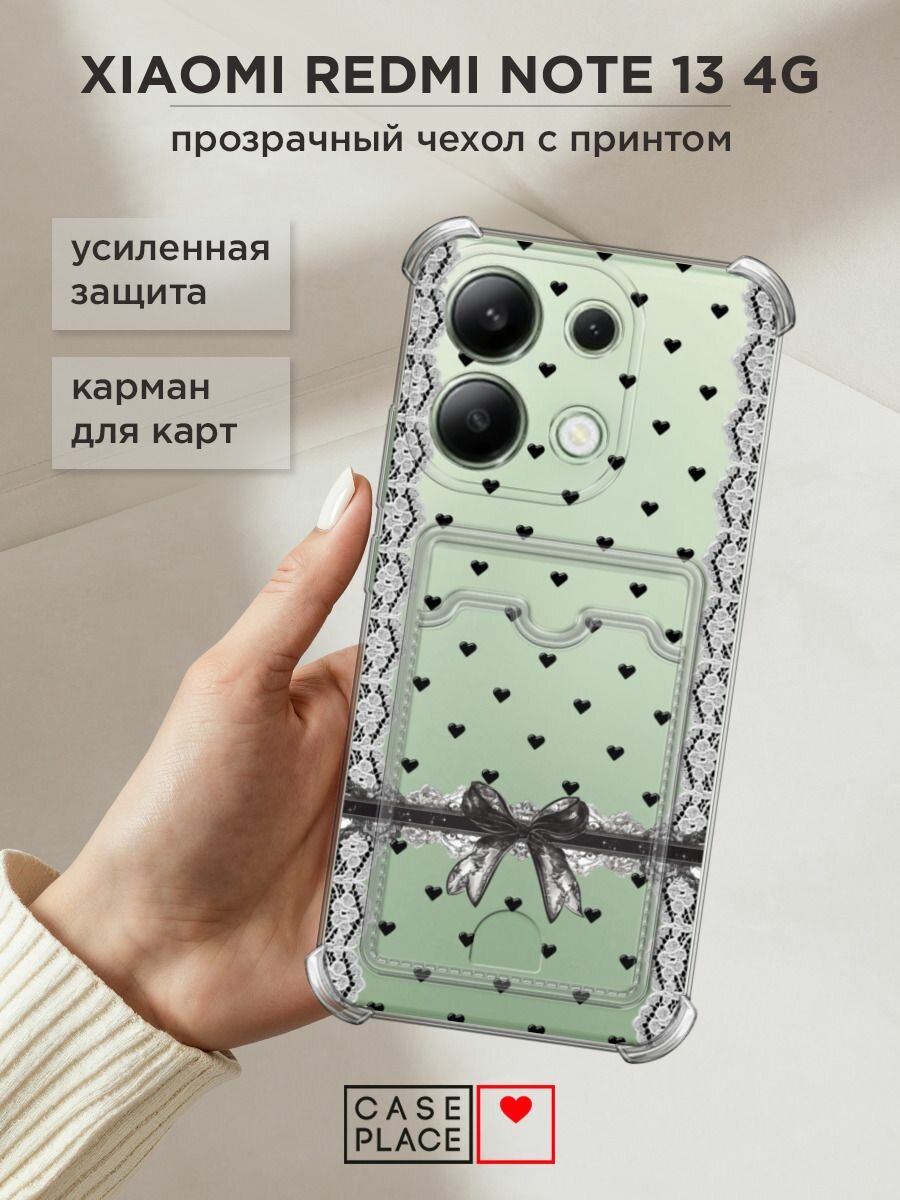 Чехол на Xiaomi Redmi Note 13 4G (Global) (Сяоми Редми Нот 13 4G) с картой и принтом "Подарочек"