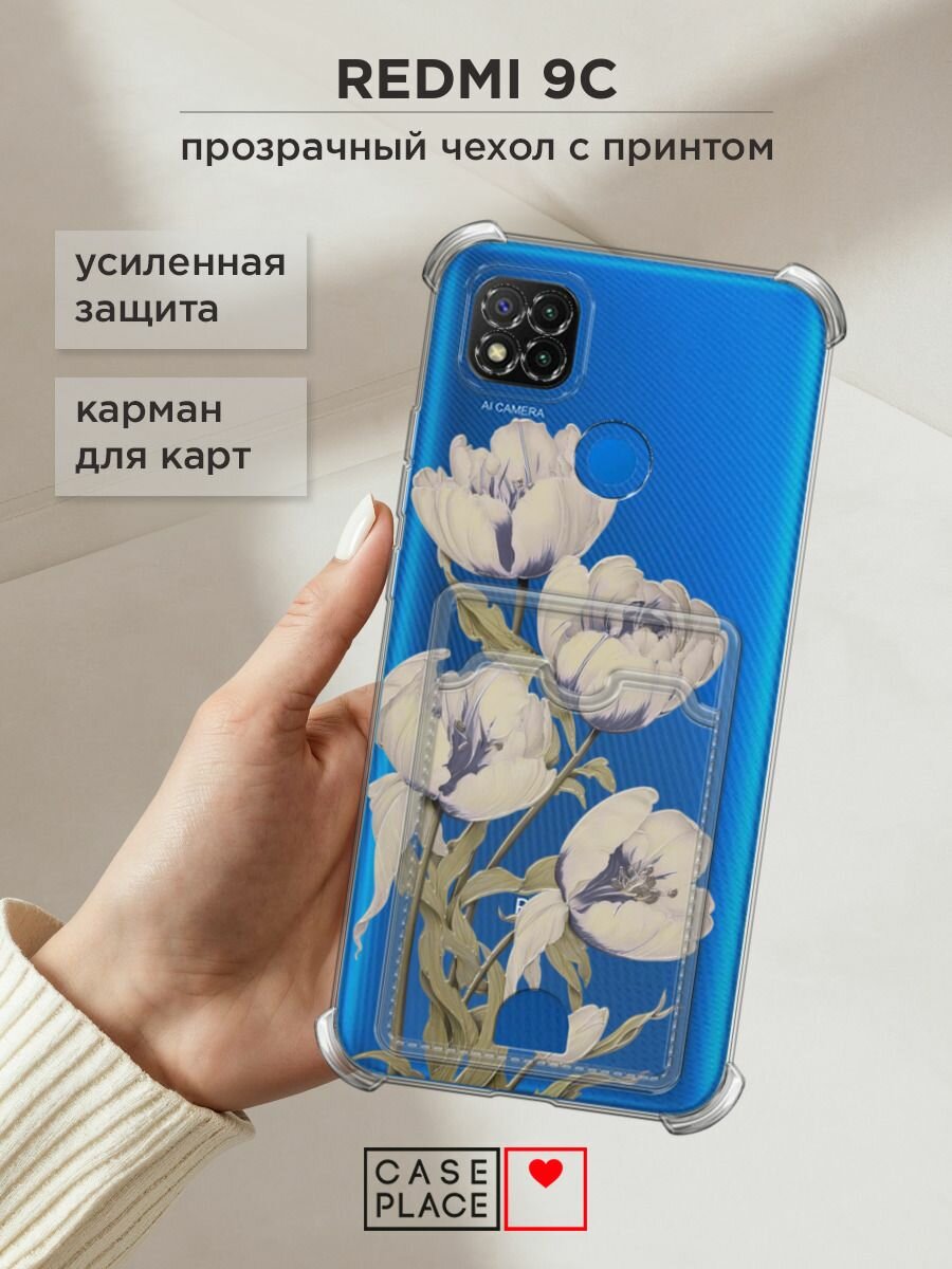 Чехол на Xiaomi Redmi 9C (Сяоми Редми 9C) с картой и принтом "Серые бутоны"