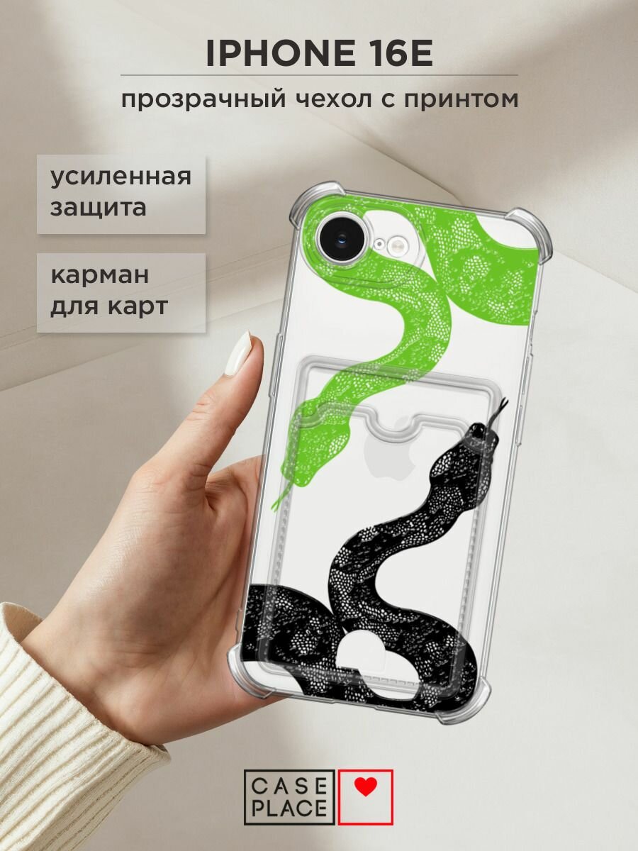 Чехол на Apple iPhone 16e/17e (Айфон 16е/17e) с картой и принтом "Черная и зеленая змея"