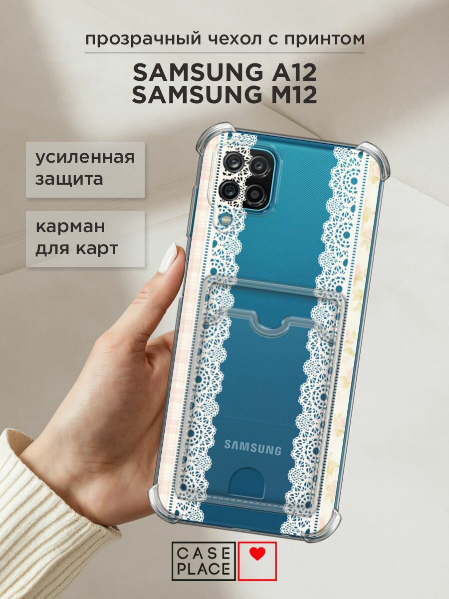 Чехол на Samsung Galaxy A12/M12 (Самсунг Галакси А12/М12) с картой и принтом "Белая скатерть"