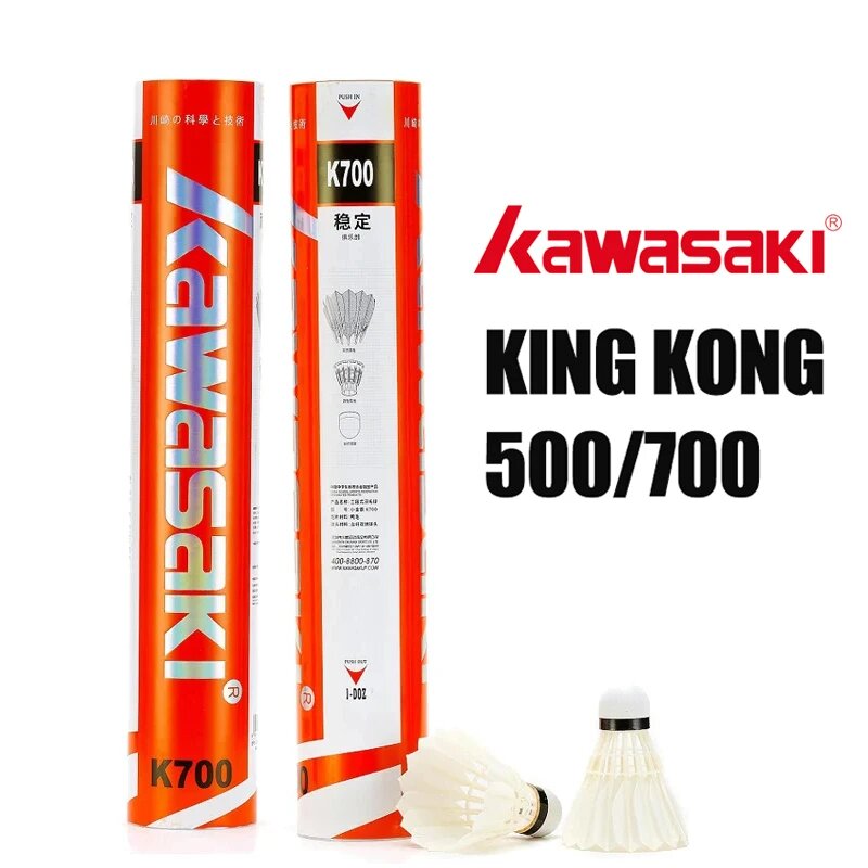 Kawasaki KING KONG 700/500 Волан для бадминтона из утиного пера K500-77-1Tube