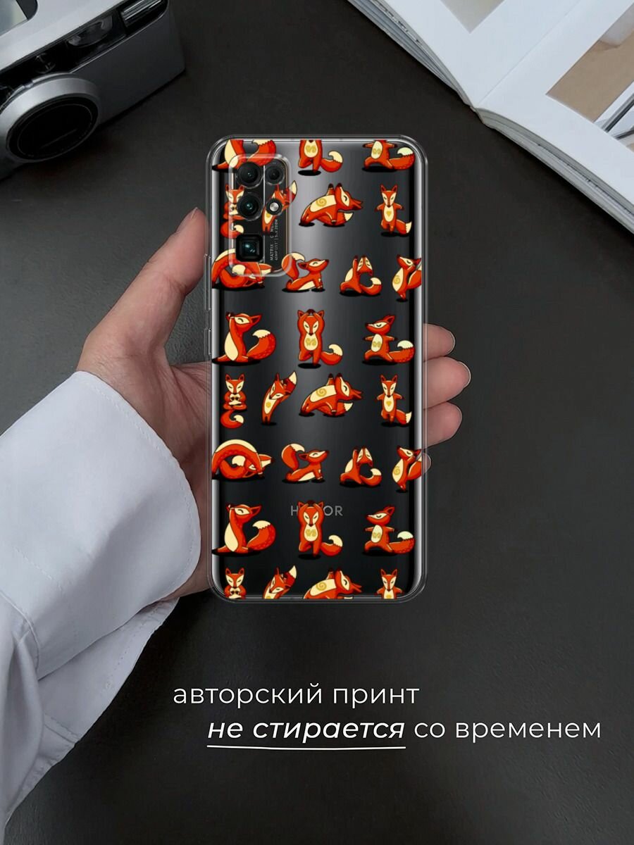 Чехол на Honor 30 / Хонор 30 с принтом "Йога для лисы", прозрачный — фото 1