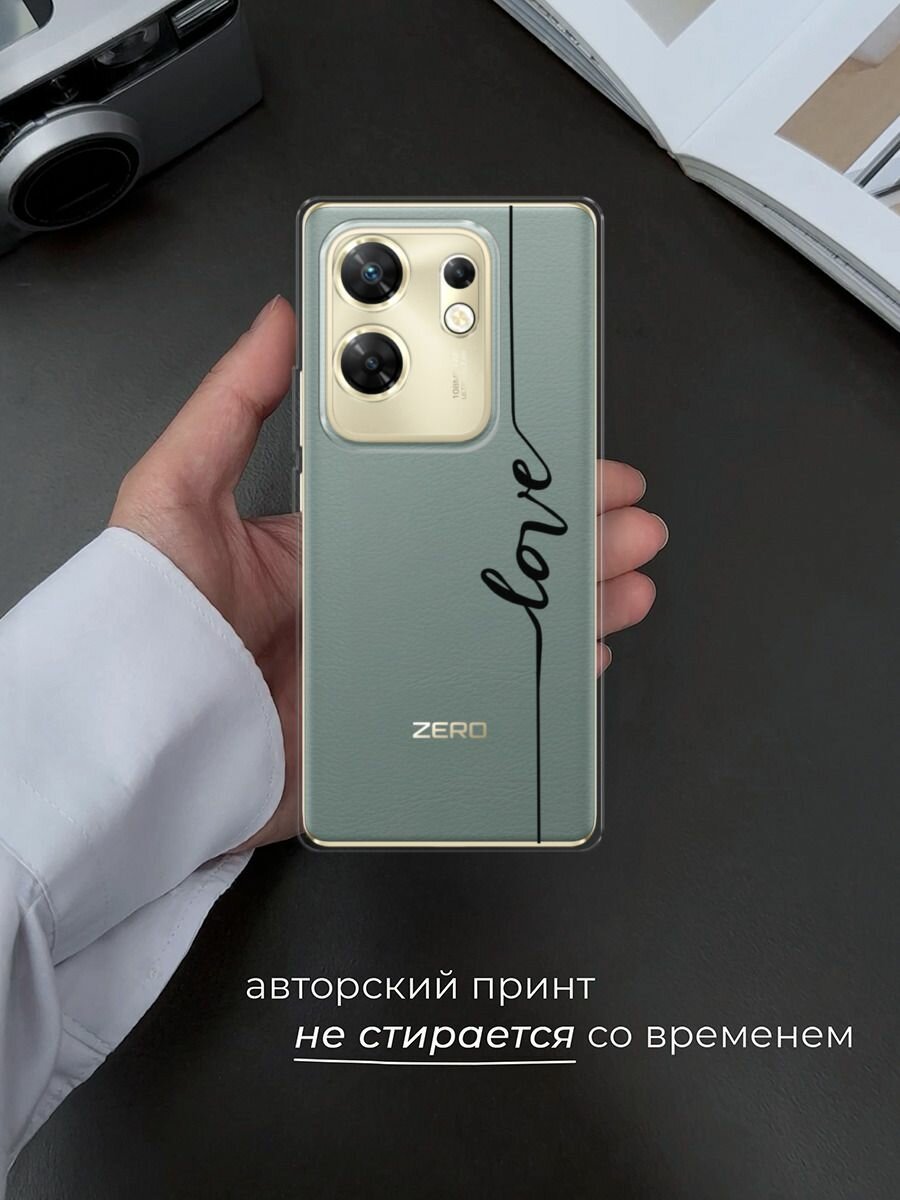 Чехол на Infinix Zero 30 4G / Инфиникс Зеро 30 4G с принтом "Красивая любовь надпись", прозрачный — фото 1
