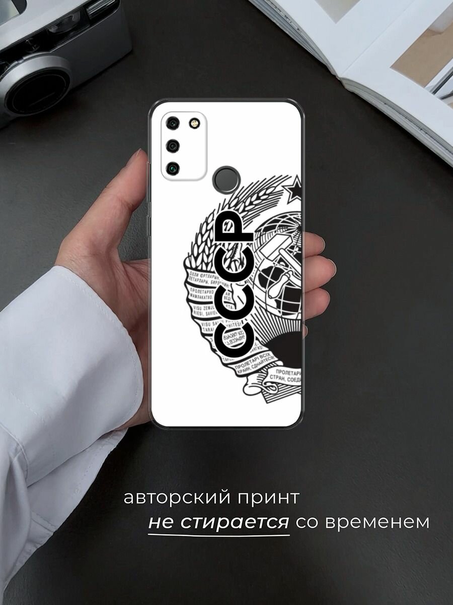 Силиконовый чехол на Honor 9A / Хонор 9А с принтом "Герб СССР" — фото 1