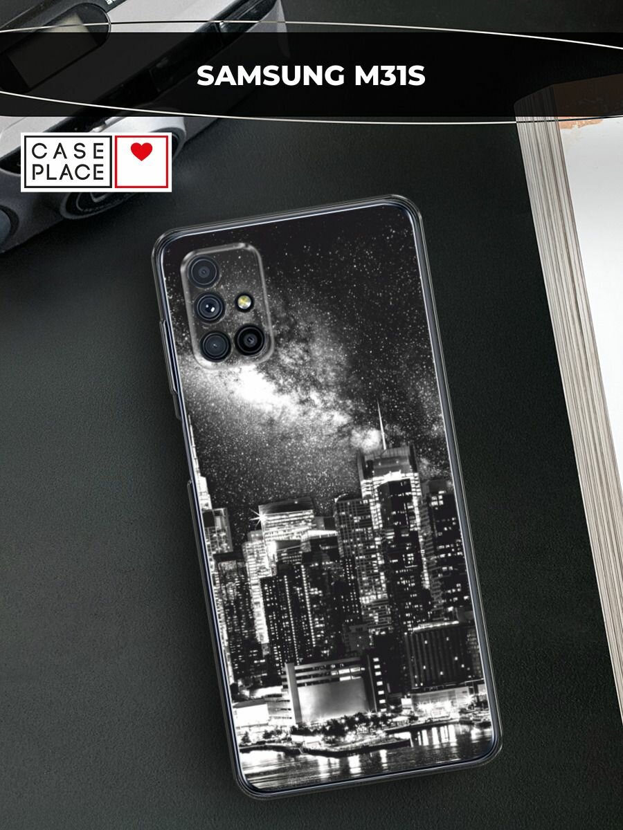 Чехол на Samsung Galaxy M31s / Самсунг Галакси M31s с принтом "Ночной Нью-Йорк"