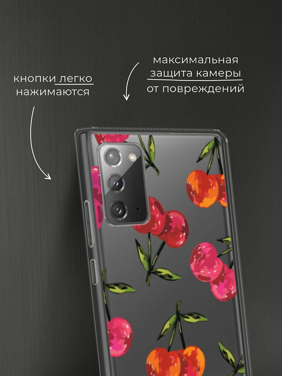 Чехол на Samsung Galaxy Note 20 / Самсунг Галакси Ноут 20 с принтом "Яркие вишни" — фото 1
