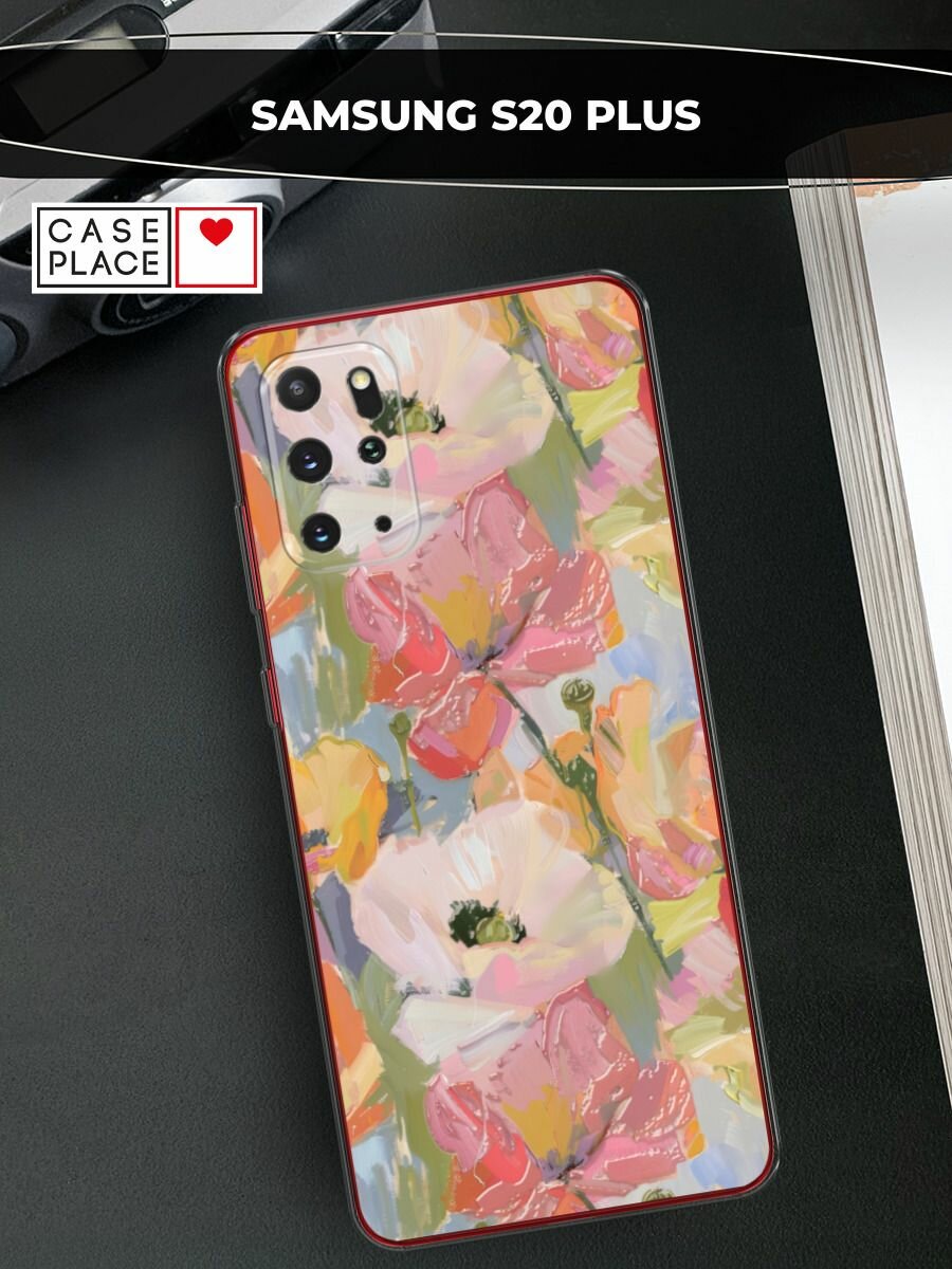 Чехол на Samsung Galaxy S20 + / Самсунг Галакси S20 Плюс с принтом "Акварельные анемоны"