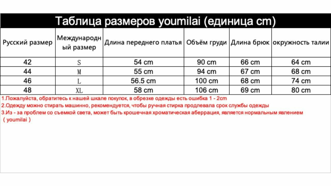 Комплект одежды ROMIKY Весна-лето 2025, размер S, зеленый, — фото 1