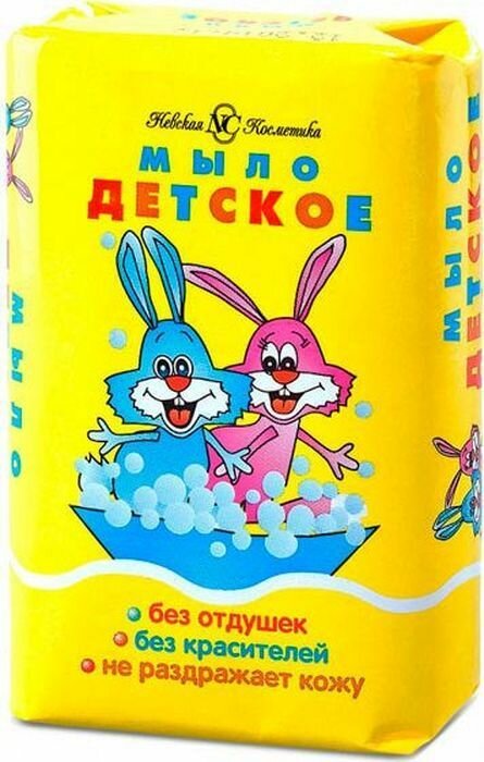Туалетное мыло невская косметика Детское, 90г