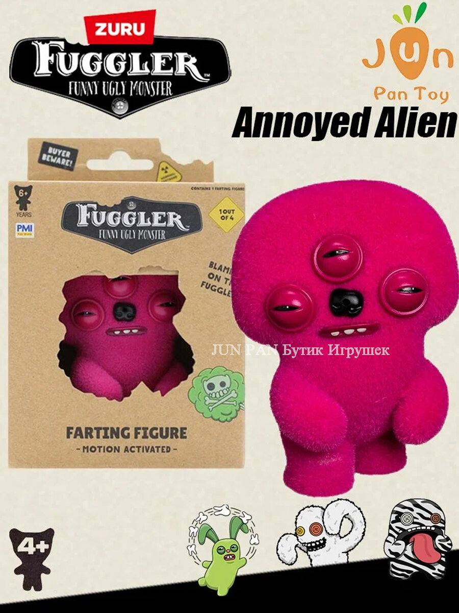 Мягкая игрушка Фагглер Farting Figure Annoyed Alien / интерактивная игрушка с милой и забавной модной куклой