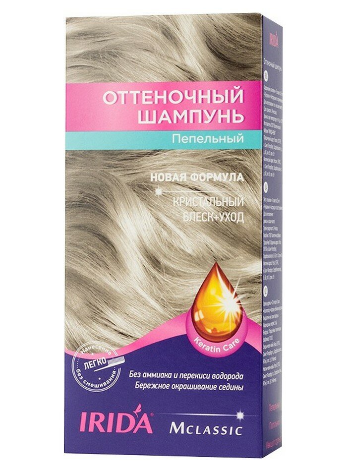 Irida Mclassic Оттеночный шампунь для волос "кристальный блеск + уход" 3х25 мл. (саше) пепельный