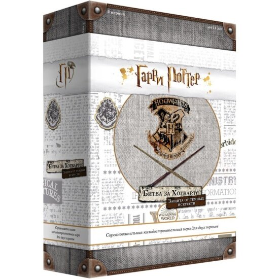 Настольная игра Lavka Games Гарри Поттер. Битва за Хогвартс: Защита от тёмных искусств