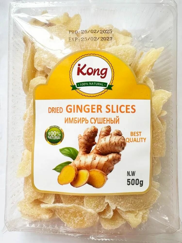 Имбирь сушеный с сахаром натуральный, 500 г, Урожай 2025