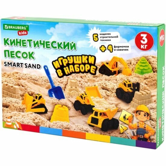 Набор кинетического песка 3 кг Brauberg , "веселая стройка", песочница, игрушки, формочки, KIDS, 666210
