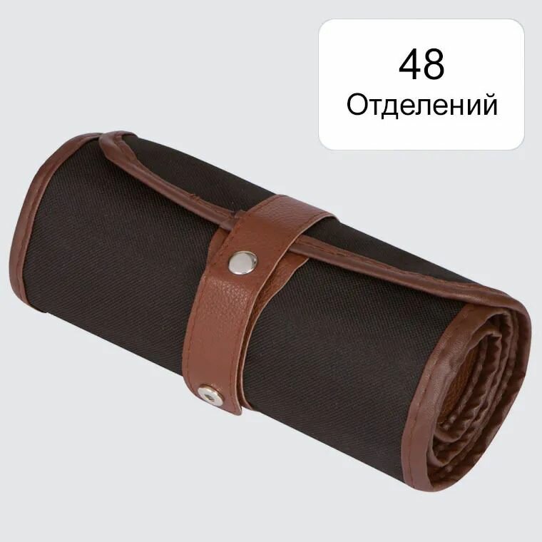Тканевый пенал сверток, свиток для карандашей и канцелярских принадлежностей из экокожи на 48 предметов