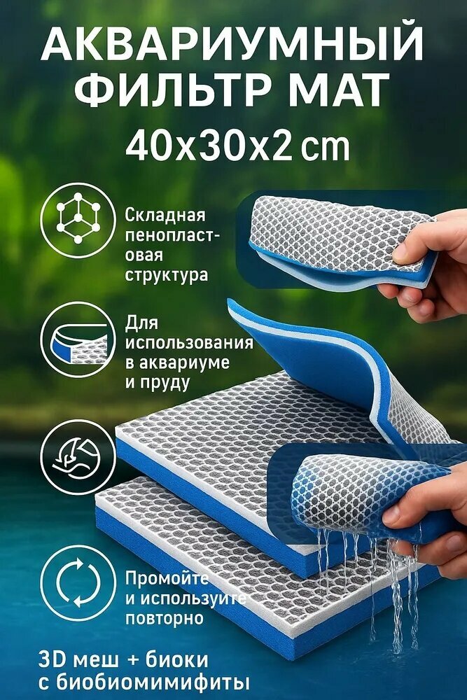 Аквариумные биофильтры для биологической очистки воды с высокой пористостью, для пресноводной и морской воды для установления биологического баланса