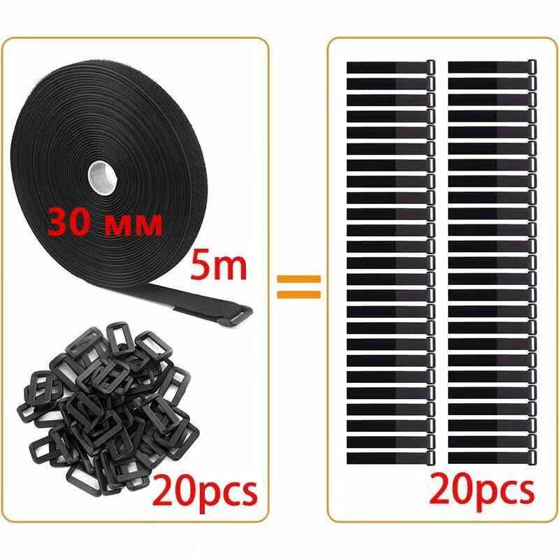 Лента-липучка mix 2 на 1 крючок и петлю на ленте шириной 30 мм и длиной 5 метров