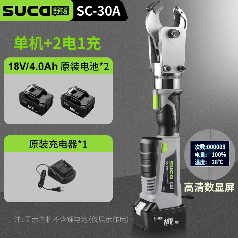 2026 Перезаряжаемый электрический гидравлический кабельный резак портативный для резки медных и алюминиевых бронированных кабелей, большой тоннаж, открытого типа