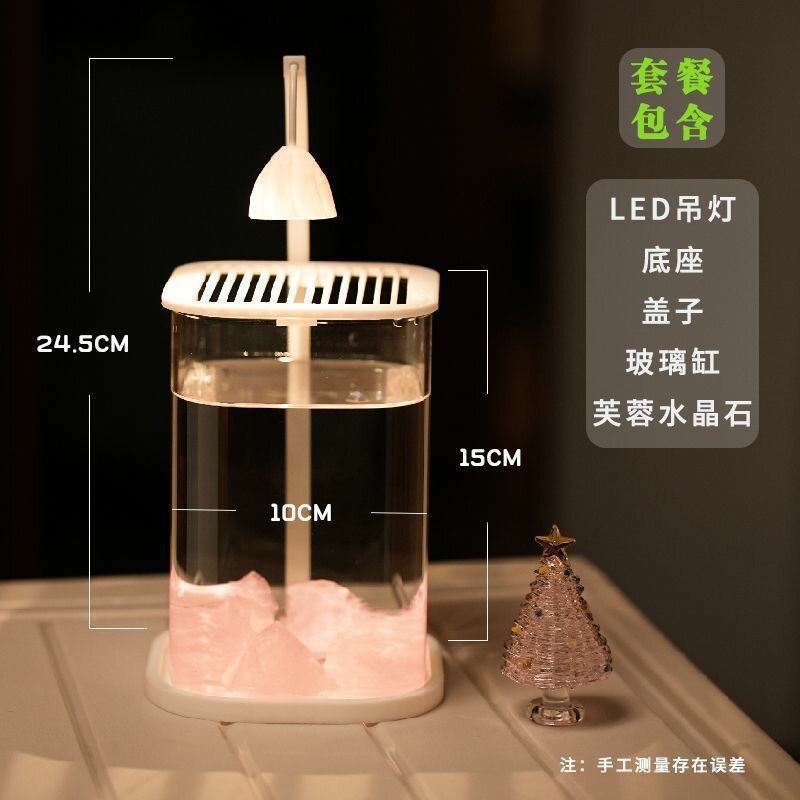 Аквариум для петушков, ультрапрозрачный маленький ленивый стеклянный аквариум, креативное настольное украшение для гостиной, высококачественная подсветка для наблюдения