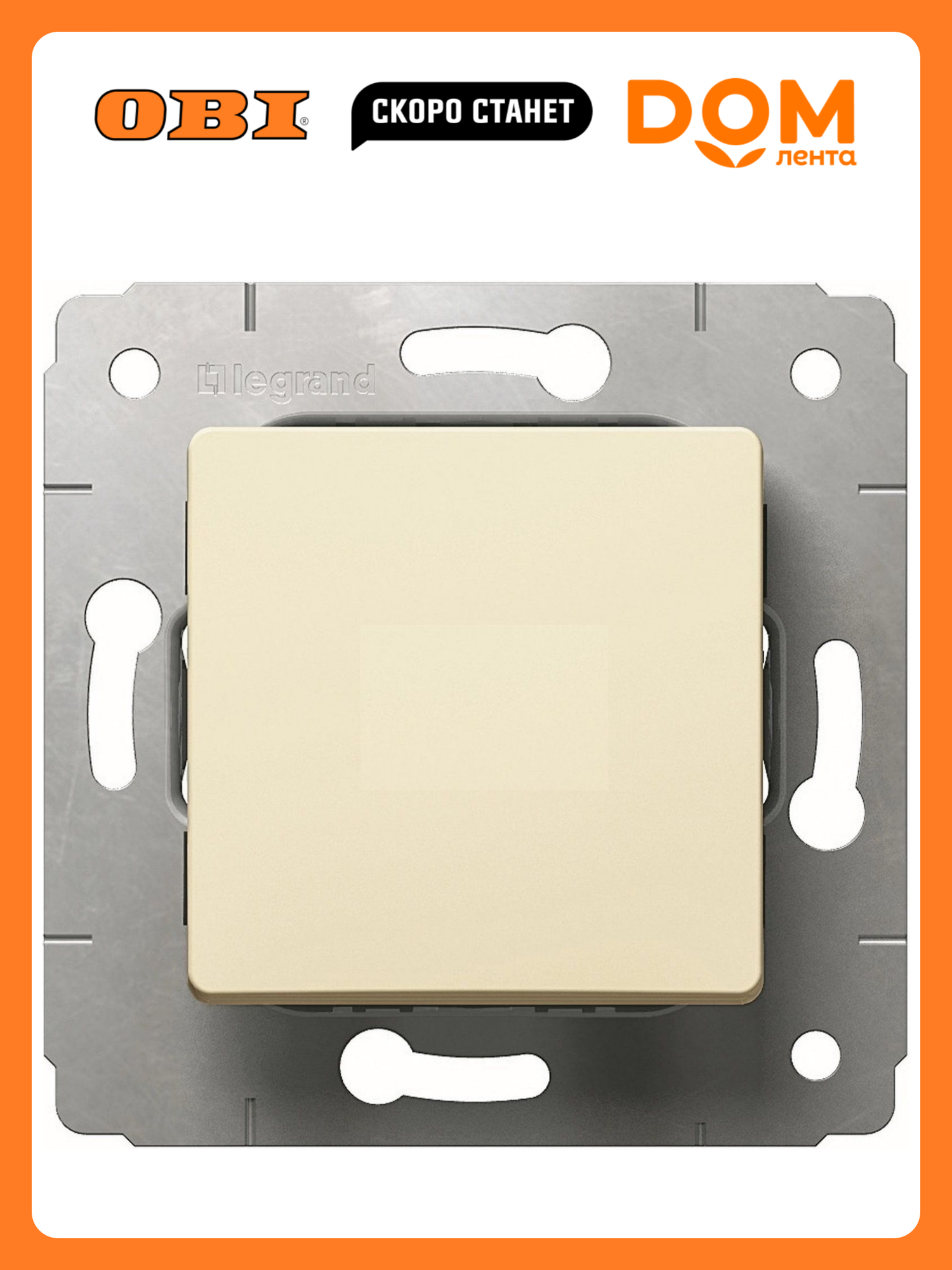 Выключатель Legrand Cariva, 1 клавиша, IP20, скрытый монтаж, коричневый