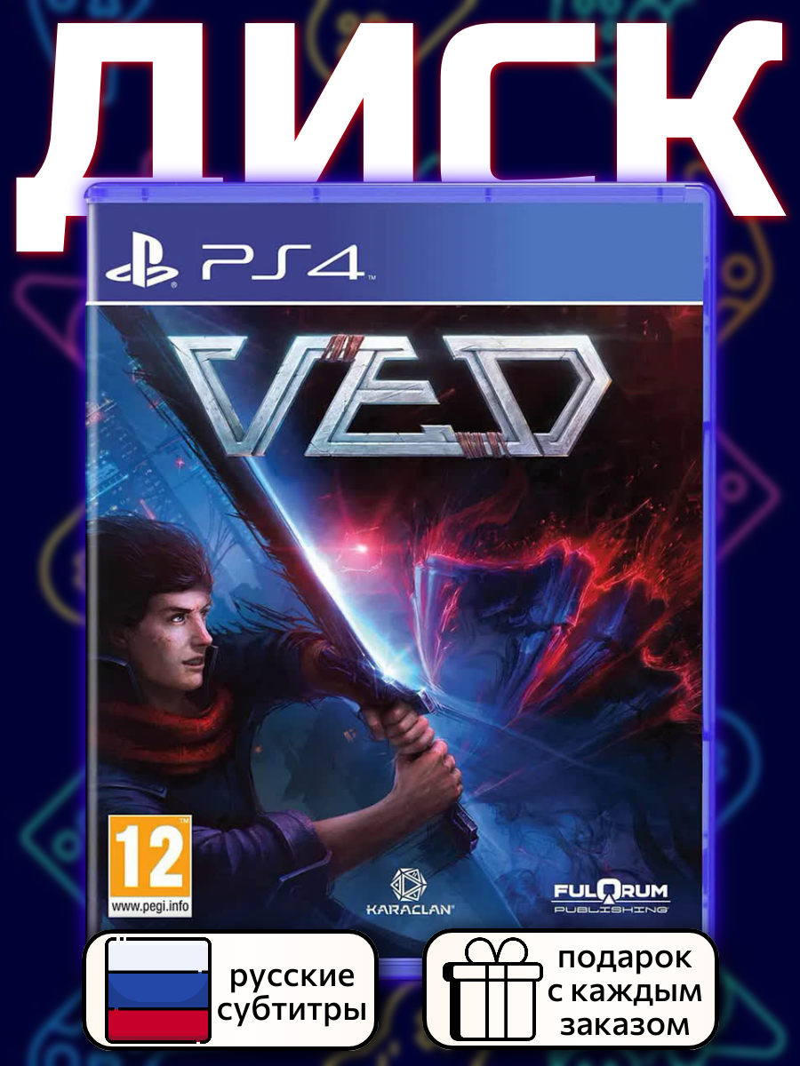 VED [PS4, русские субтитры]