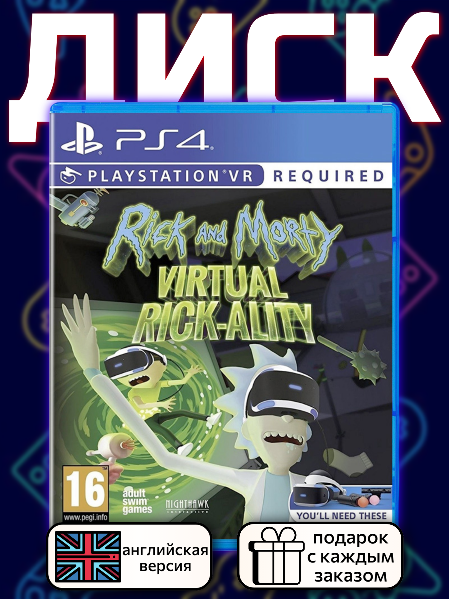 Игра Rick & Morty: Virtual Rick-ality (только для PS VR), для PlayStation 4, английская версия