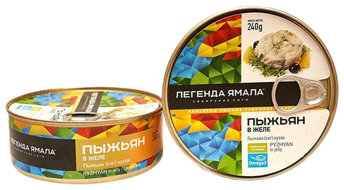 Пыжьян Легенда Ямала в желе 240г набор 4 шт — купить в интернет ...