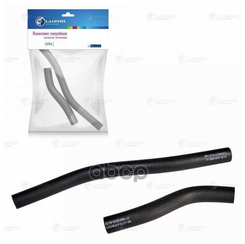 Кмпл патрубков отоп. для а/м Лада 2170-2173 Приора (EPDM, 2шт.) LUZAR LPKh 0127 LUZAR арт. LPKh 0127