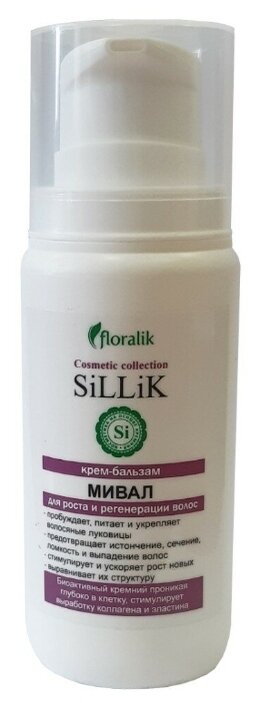 Floralik Крем-бальзам SiLLik Мивал для роста и регенерации волос, 121 г ...