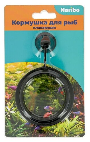 Кормушка круглая Naribo пластиковая на присоске