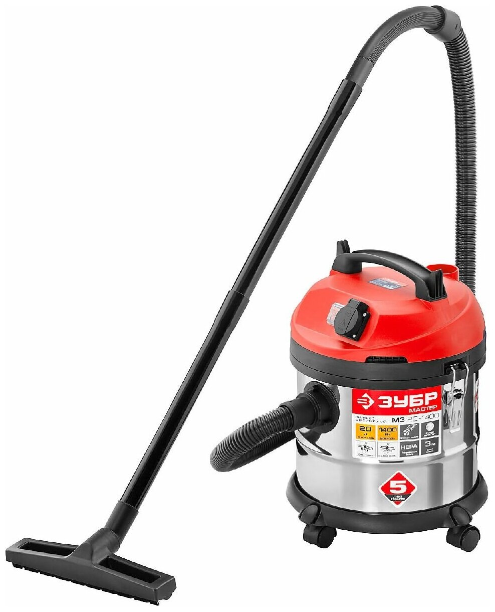 Строительный пылесос ЗУБР 20 л 1400 Вт с HEPA-фильтром функцией влажной уборки и выдувания