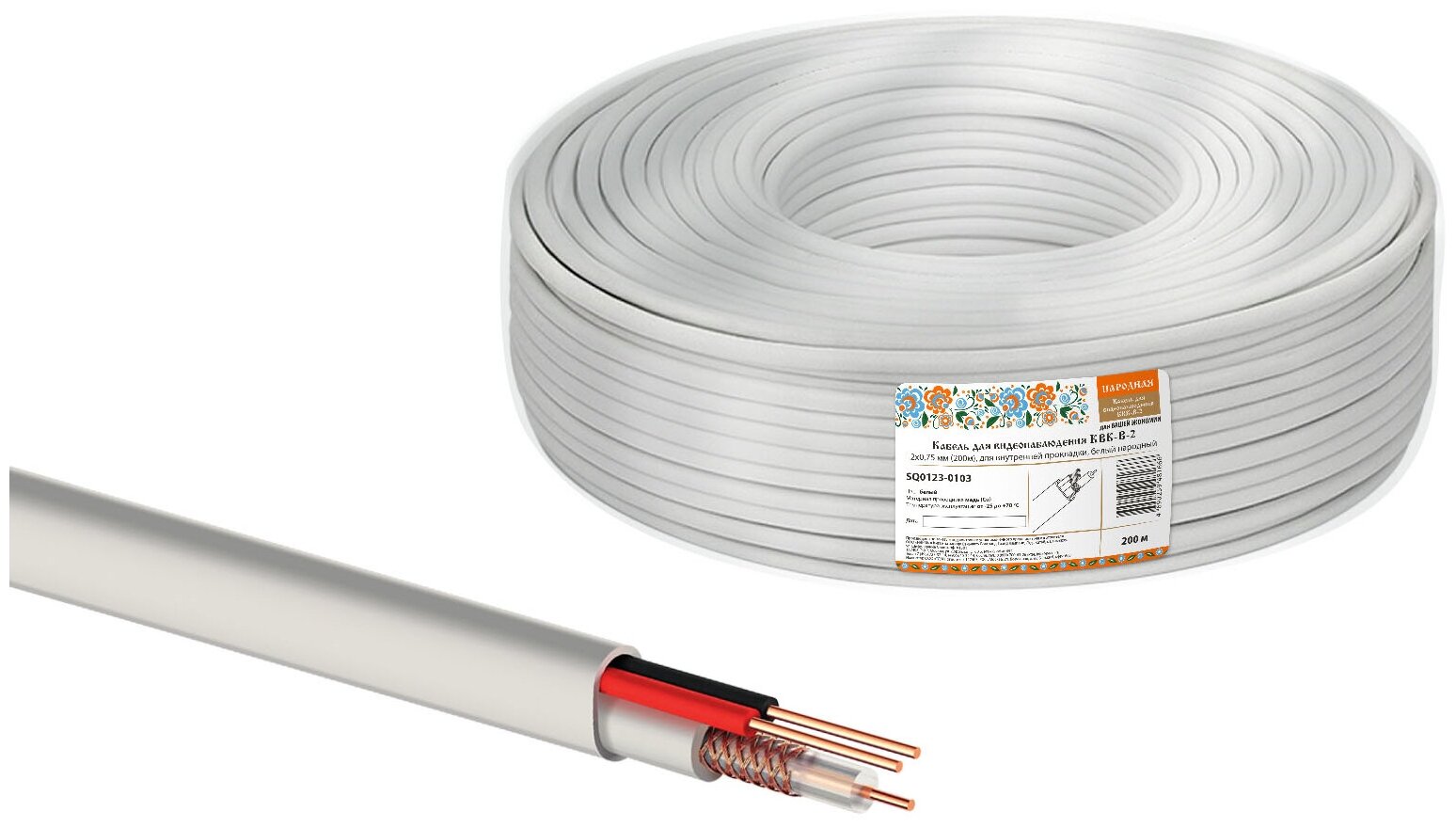 Кабель для видеонаблюдения КВК-В-2 2х0,75 мм (200м), для внутренней прокладки, белый народный TDM SQ0123-0103 (1 упак)